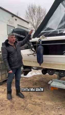 Тент для NorthSilver PRO 475 Cabin