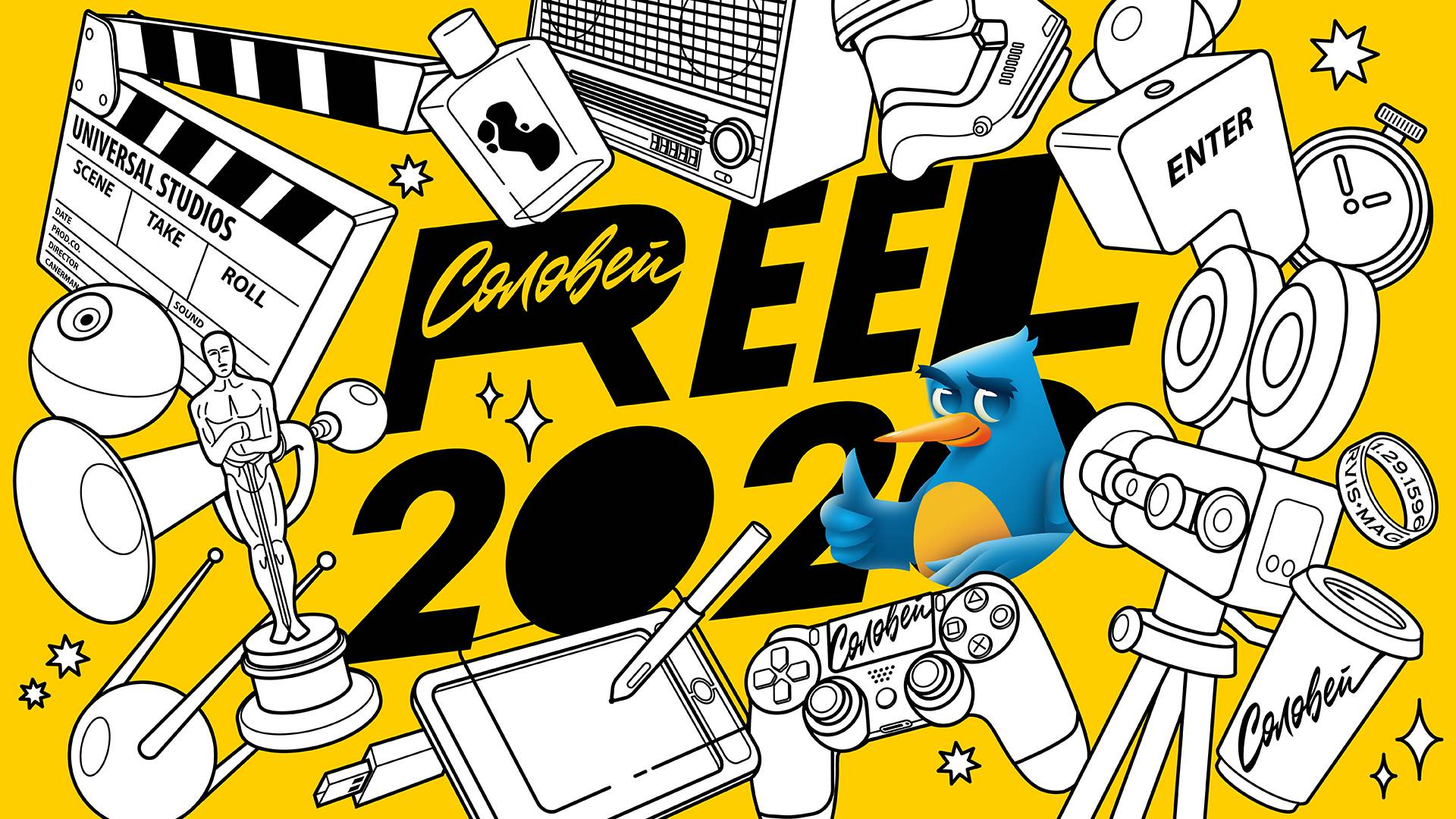 Showreel 2020 | Лучшие Анимационные и Рекламные Ролики | Студия Соловей