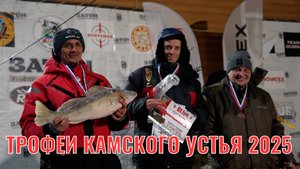 Трофеи Камского Устья 2025 | Зимняя рыбалка 2025 в Татарстане