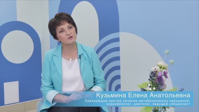 САДКО врач: Кузьмина Елена Анатольевна — эндокринолог, диетолог