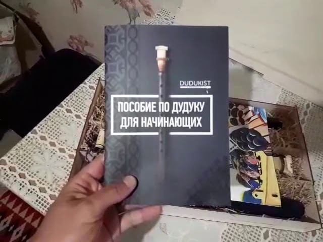 Отзыв 3 . Покупка дудука у проекта DUDUKIST