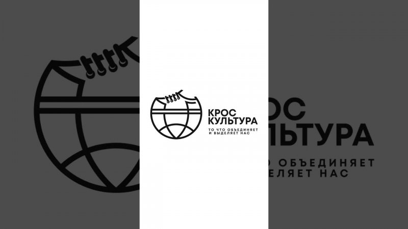 Перебивка
