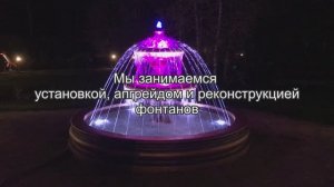 Садово парковый модульный фонтан Королевская Архитектура с фонтанным кольцом из нержавеющей стали
