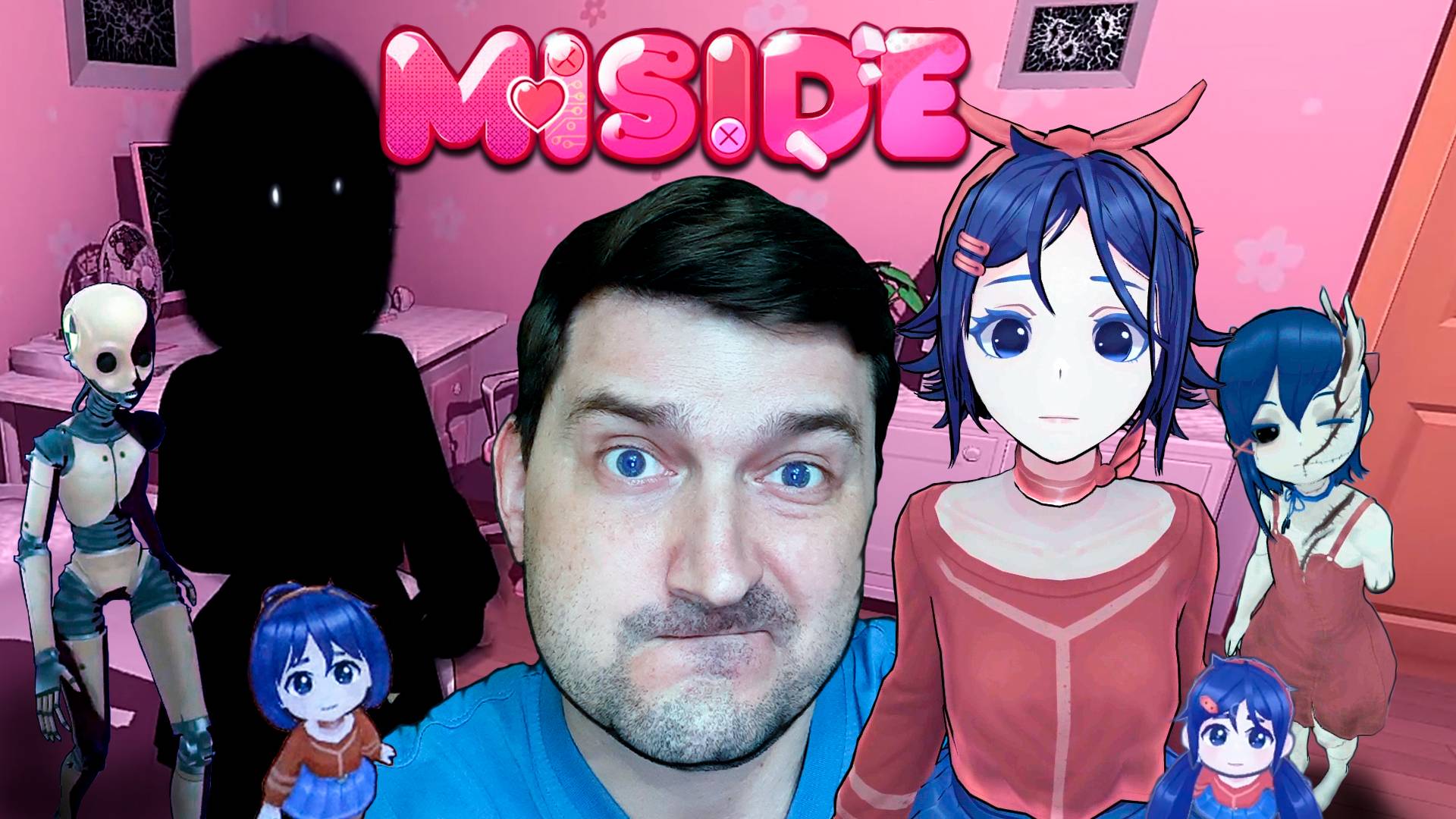 ЕЩЁ БОЛЬШЕ МИТ - MiSide #3
