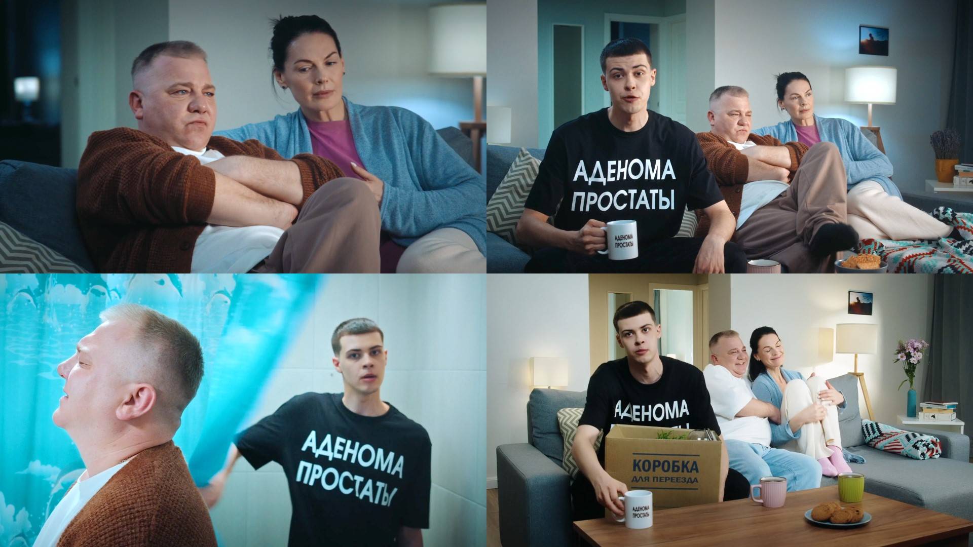 Медицинская Клиника | Рекламный Съемочный Ролик о Лечении Аденомы | Студия Соловей