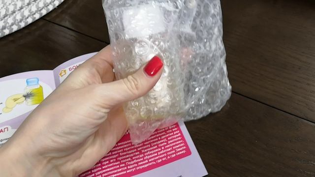 День рождения, часть 2 / Открываем подарки / Эксперименты (02.25)