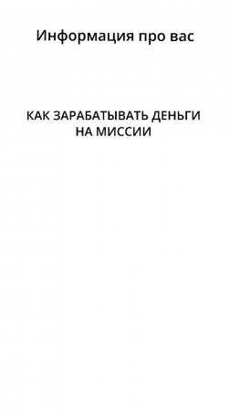 шортс 17
