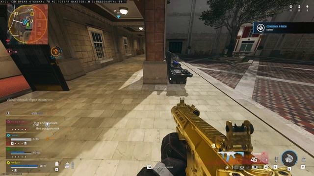 Call of Duty Black Ops 6 УЛ Warzone Победа Predator 13 02 2025