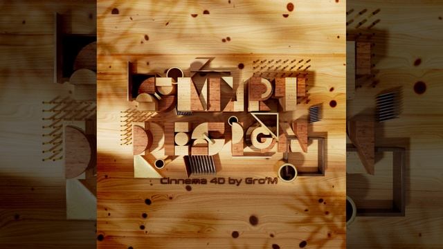 Cinema 4D_Gro-M_