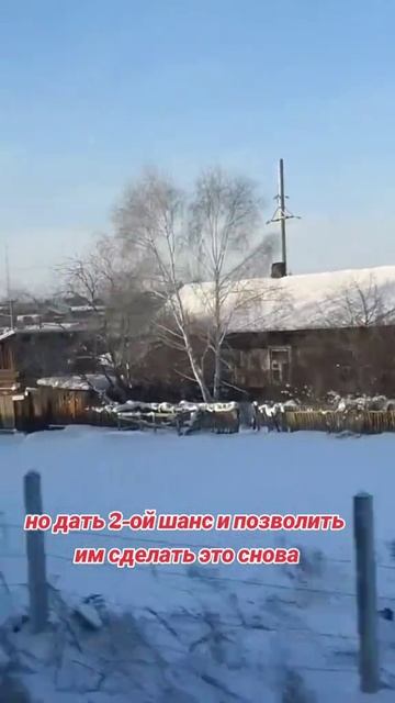 Твоё счастье твоя ответственность.