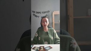 Что поможет дышать свободнее. Онлайн расклад таро.