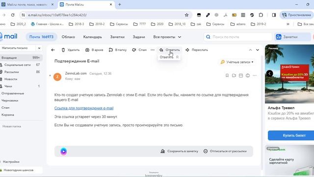 Установка демо версии зенопостер