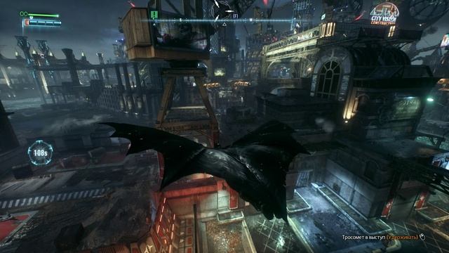 Batman: Arkham Knight - Барбара Гордон в безопасности [45]
