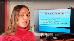13-02-2025 конкурс-эссе "Русский язык-наше богатство"