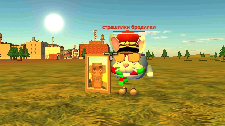 ОБНОВЛЕНИЕ В ЧГ 4.5.0 КАЛАБА СО СТРАШИЛКАМИ БРОДИЛКАМИ