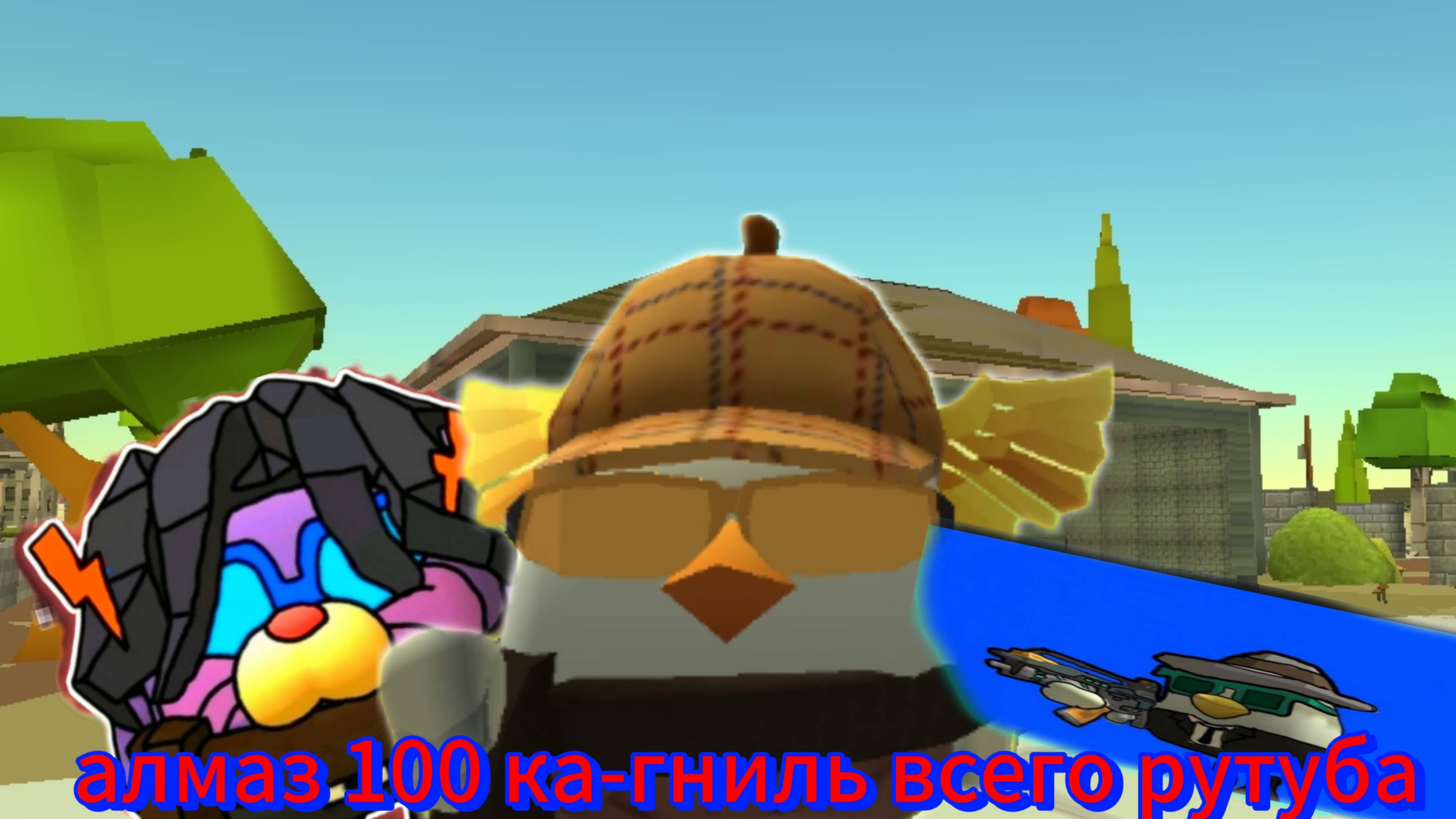 Алмаз-гниль рутуба