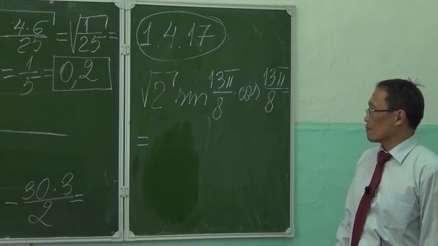 intrigos 13,  разбор 4-х типовых заданий ЕГЭ по тригонометрии