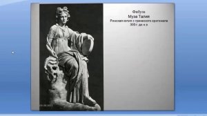 АК КОСТЮМ ДРЕВНЕЙ ГРЕЦИИ