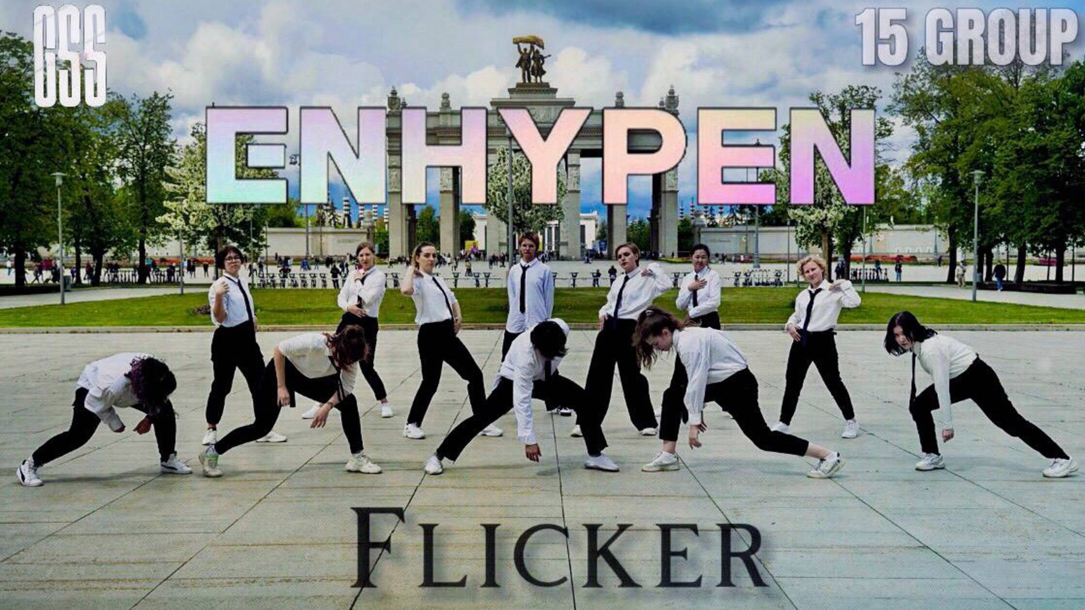 [K-POP IN PUBLIC | ONE TAKE] ENHYPEN - Flicker by GSS15