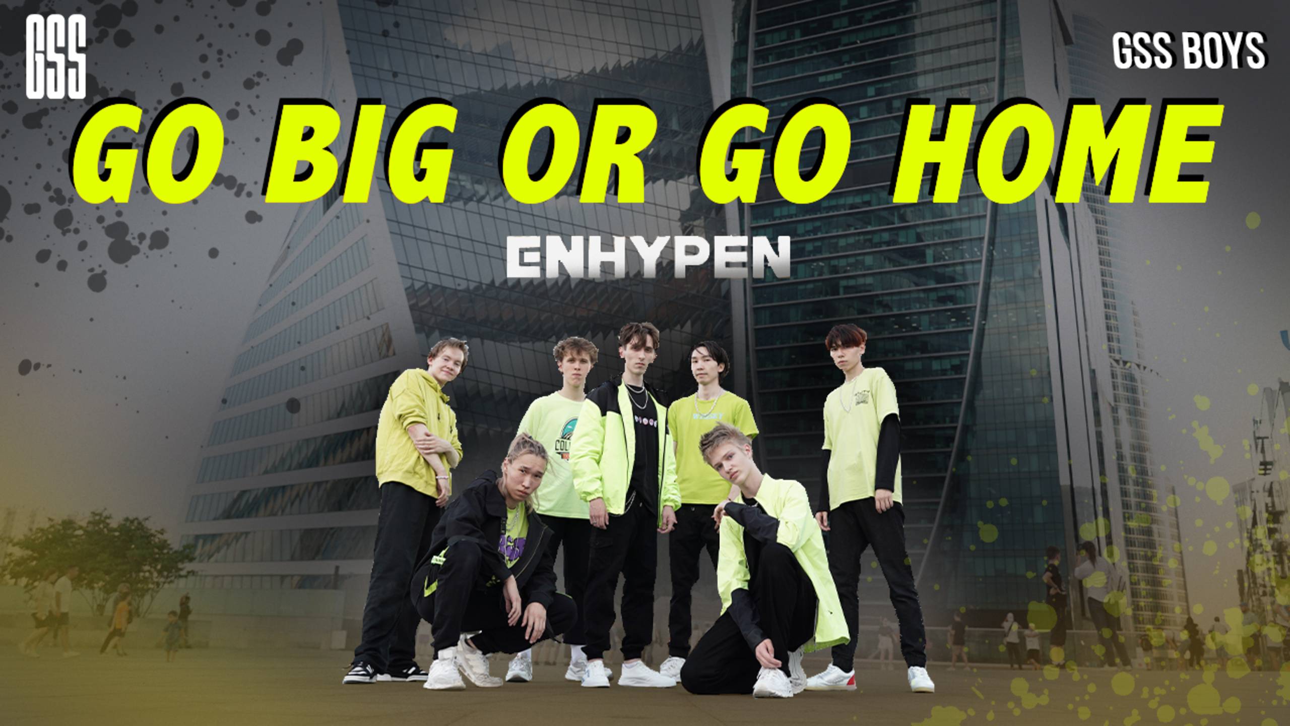 [K-POP IN PUBLIC | ONE TAKE] ENHYPEN (엔하이픈) - 모 아니면 도 (Go Big or Go Home) by GSS Boys Russia