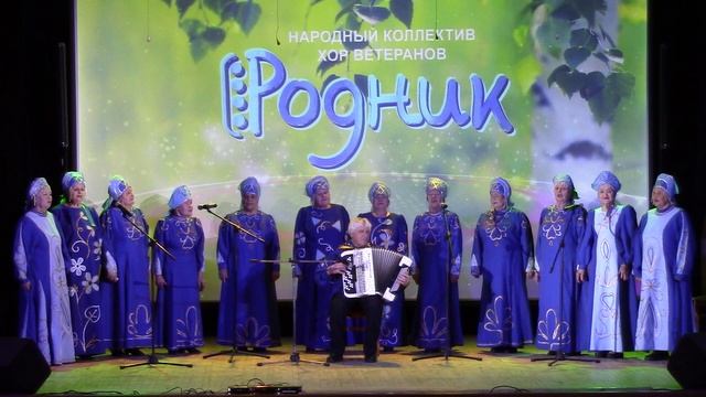 «На седой груди Урала» Родник