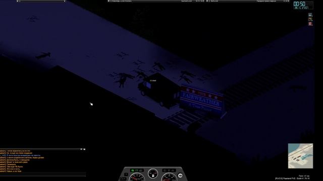Project Zomboid - Папеленд - Ивент Доставка Груза