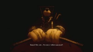 Прохождение Bendy and the Ink Machine - ПАРК АТРАКЦИОНОВ+ЗЛОЙ БОРИС#3