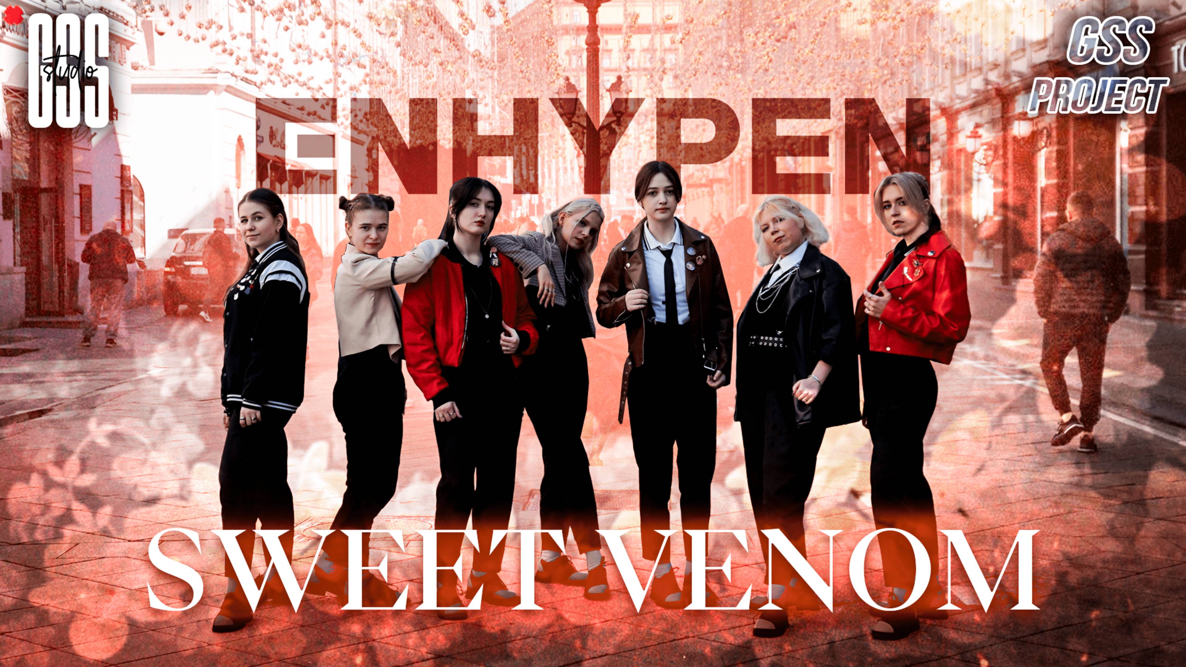 [K-POP COVER DANCE| ONE TAKE] ENHYPEN — SWEET VENOM by GSS PROJECT