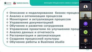 Хазов Вадим, руководитель программы TAGRAS-Digital Нефтесервисного Холдинга «ТАГРАС»