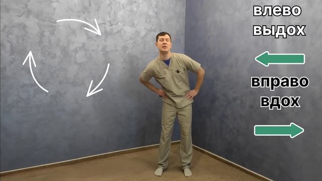 УТРЕННЯЯ суставная утренняя гимнастика СТОЯ