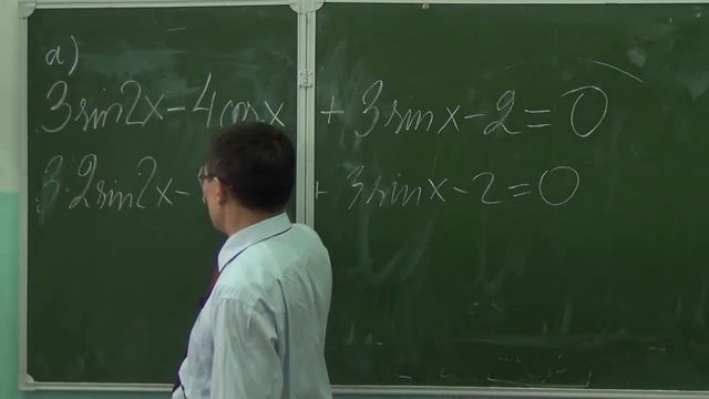 intrigos 15, тригонометрические уравнения - типичные методы решения