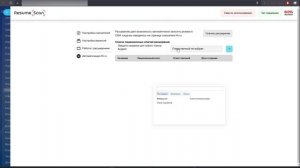 ResumeScan - демонстрация работы приложения