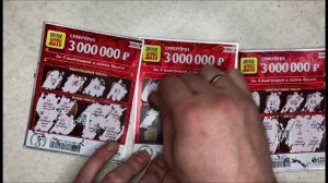 Результат игры в моментальную лотерею русское лото за 100 рублей