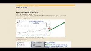 SOS что делать если вы получили убытки на рынке