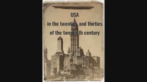 США 20-30х годов 20 века