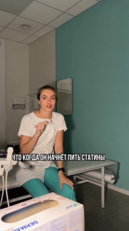 Начал проверять меня