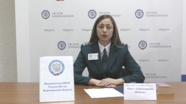 Беззаявительный_порядок_предоставления_налоговых_льгот