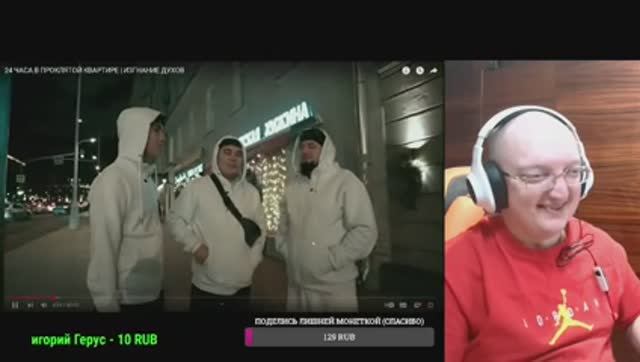 Реакция Пчелы на ДАНИК 24 ЧАСА В ПРОКЛЯТОЙ КВАРТИРЕ | ИЗГНАНИЕ ДУХОВ