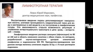 Капто А.А. Хронический простатит.  06.07.2023.