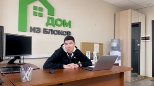 Сколько по времени строится дом из газобетона