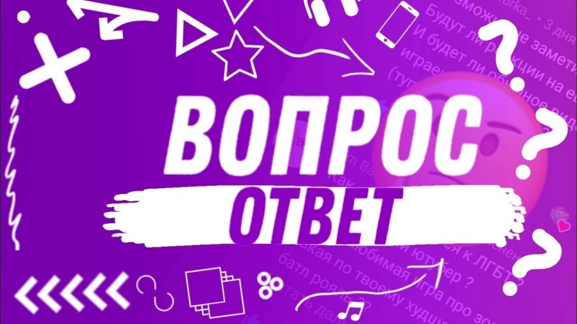 Ответы на вопросы врача инфекциониста Коротченко Н.В.