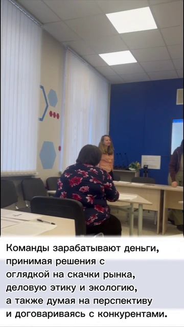 "БЫЛО ДЕЛО" Командостроение деловая игра "Поток стратегий"
