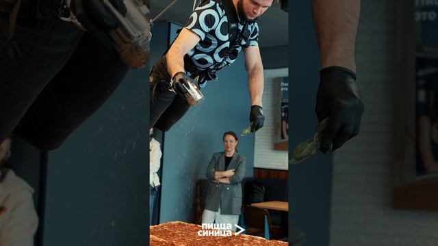 Big Pizza в Пицца Синица