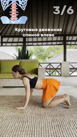⬇️ЖМИ, чтобы получить мини-комплекс упражнений для легкости спины⬇️