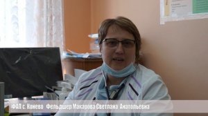 Россиянка