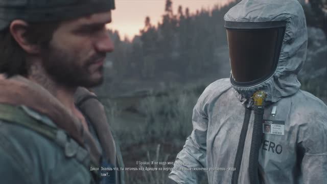 2025 days gone # 34