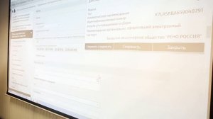 Оформление электронного паспорта в "РОЛЬФ Центр"