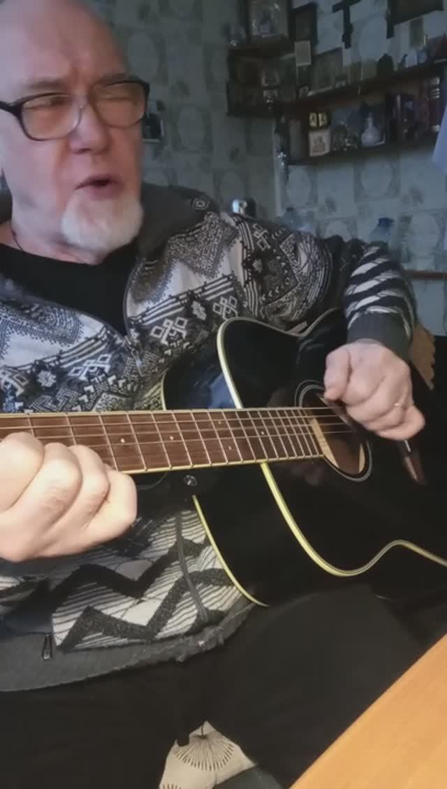 Каприз.