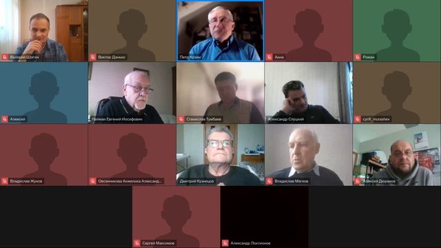 Круглый стол МСЭО 2025-02-14 — Вступительное слово П.А. Козина