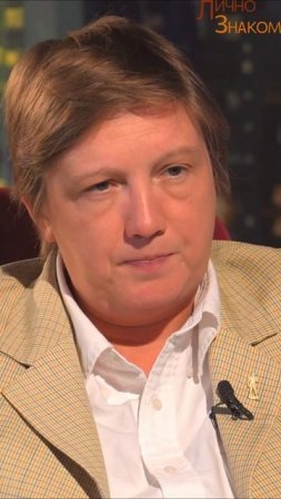 «У нас [у России] нет друзей. Дружить мы можем только сами с собой»